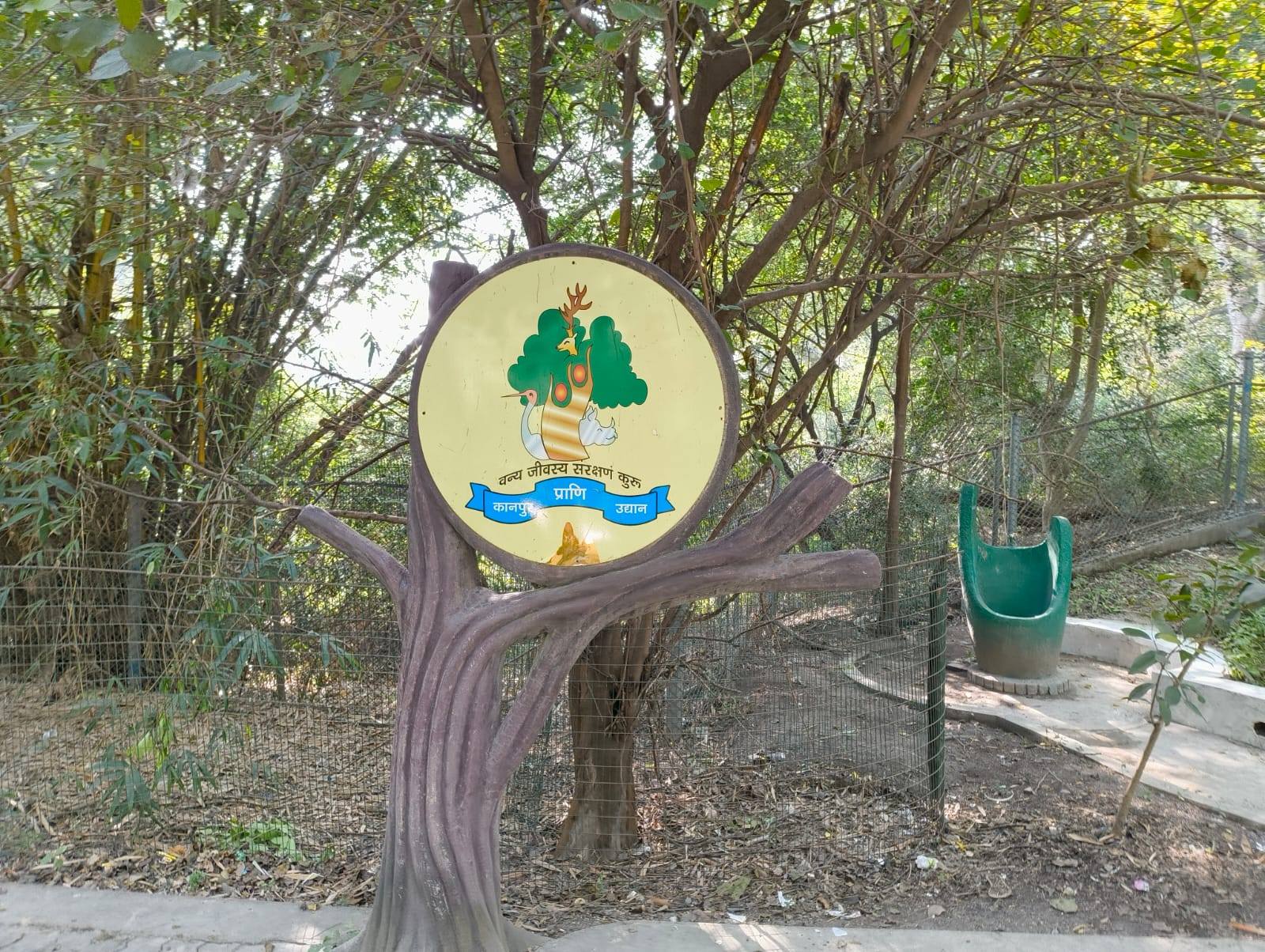 Cambridge Public School, Ratanpur, Panki, Kanpur | CBSE School in Kanpur